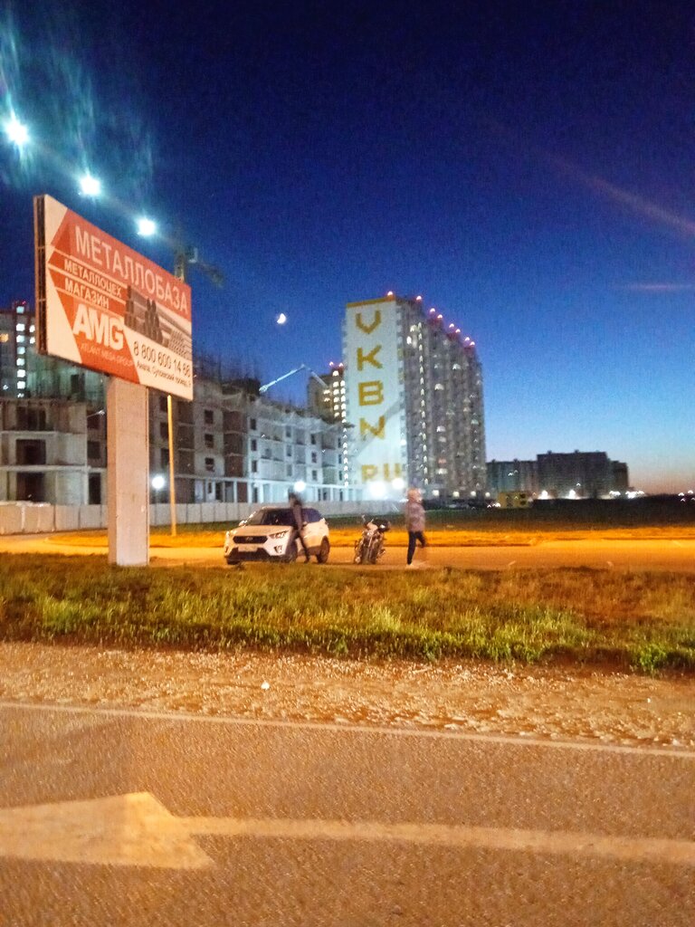 i̇nşaat firmaları Vkb Novostroyki, Anapa, foto