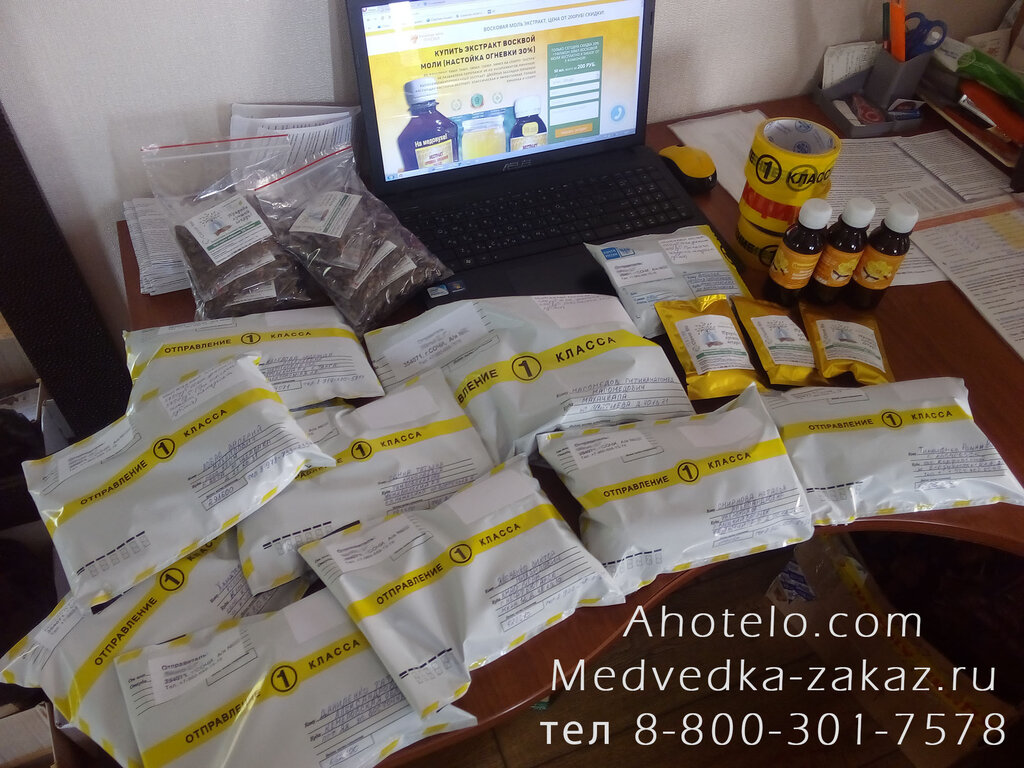 Besin takviyesi, aktariye Клевер Мёд онлайн витрина, Moskova, foto