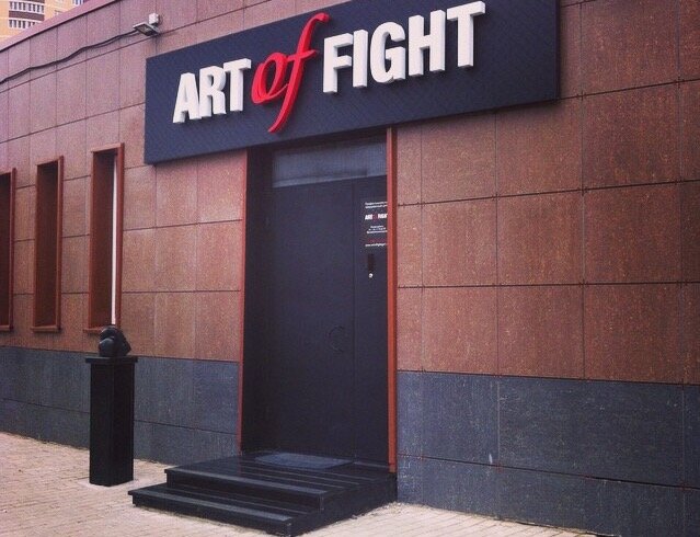 Spor kulüpleri Cska Dolgoprudny, Dolgoprudny, foto