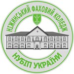 Нежинский агротехнический колледж (вулиця Шевченка No:10), üniversiteler  Nezhin'den
