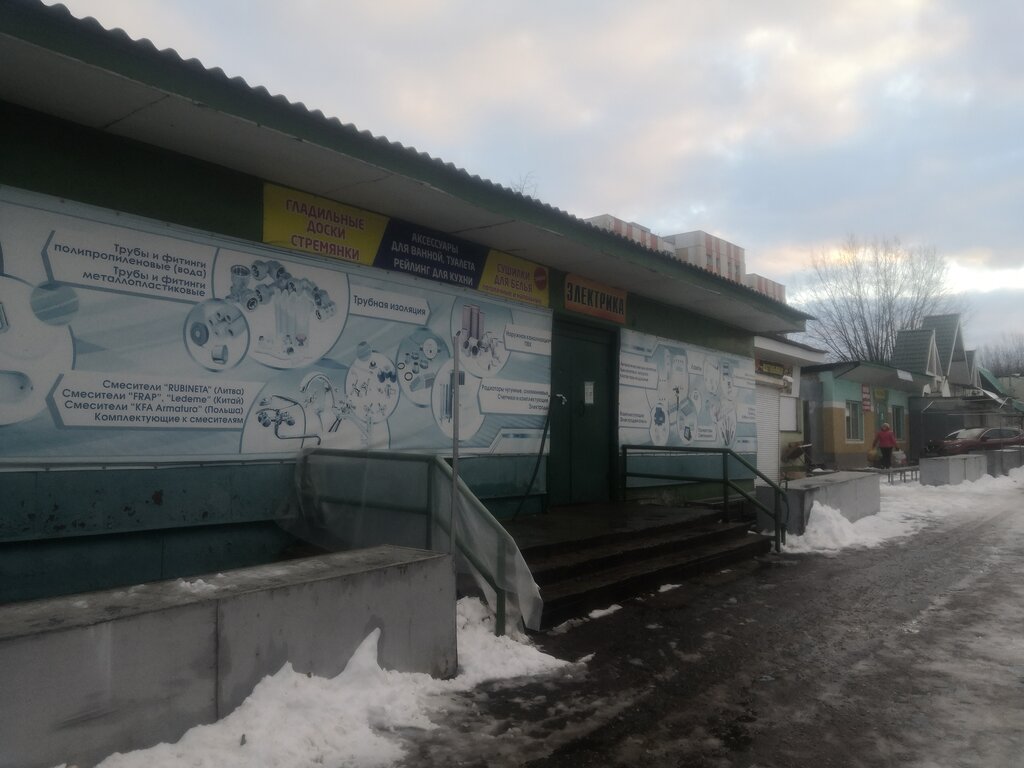Elektrik ve elektrikli ürün mağazası Сантехника, Molodchenko, foto