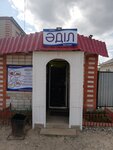 Adil (No:25А, Saraıshyq turǵyn úı alaby), market  Aktöbe'den