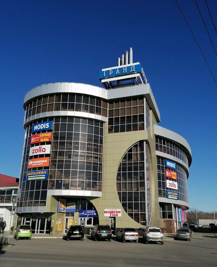 Kuyumcular Амулет, Nevinnomissk, foto