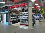 NoutButik (Profsoyuznaya Street No:56), elektronik eşya mağazaları  Moskova'dan