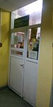 Ювелирная мастерская (50 Let Oktyabrya Street No:100А), kuyumcu atölyeleri  Kursk'tan