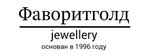 Favoritgold (ulitsa Kirova No:49), kuyumcular  Armavir'den