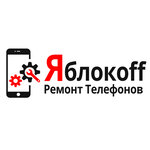 Yablokoff (ulitsa Kostycheva No:58), telefon tamir servisi  Briansk'tan