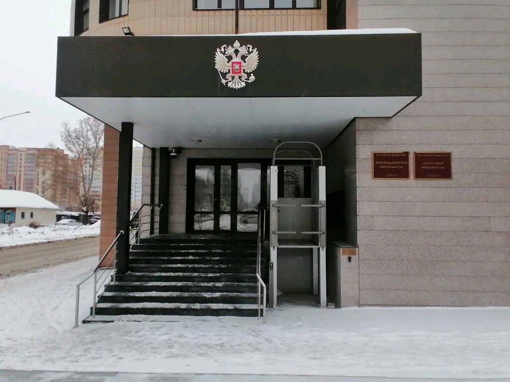 Adliyeler Центральный районный суд города Барнаула Алтайского края, Barnaul, foto