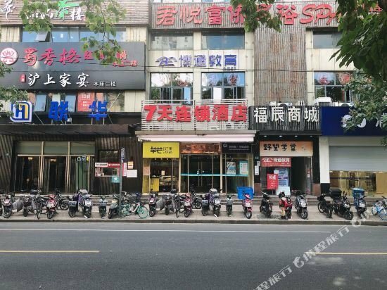 Otel 7Days Inn Shanghai Yichuan Road, Şanghay, foto