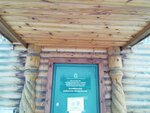 Кулебакское лесничество (Nizhniy Novgorod Region, Kulebaki, mikrorayon Lespromkhoz), orman işleri  Kulebaki'den