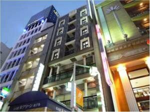 Nagoya Sakae Green Hotel (Aichi Prefecture, Nagoya, Isemati Dori), otel  Nagoya'dan