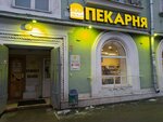Zhar-Svezhar (Belinskiy Street No:1), ekmek fırını  Kazan'dan