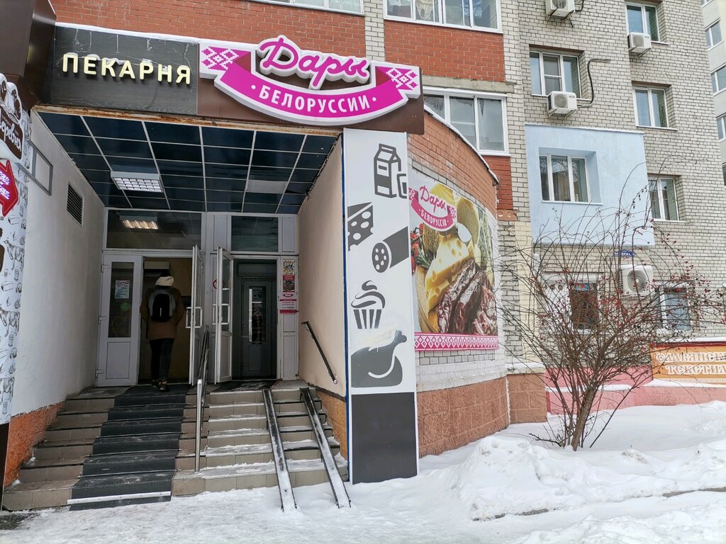 Kasap, şarküteri Дары Белоруссии, Riazan, foto