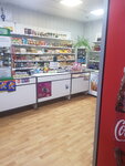 Продукты (Stroitelnaya ulitsa No:30), market  Niagan'dan