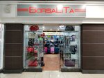 Borsalita (Kirova Street No:73), çanta ve valiz mağazaları  Penza'dan