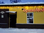 Ortomed (ulitsa Pavla Pokrovskogo No:4), ortopedik ürünler  Velikiy Ustug'dan