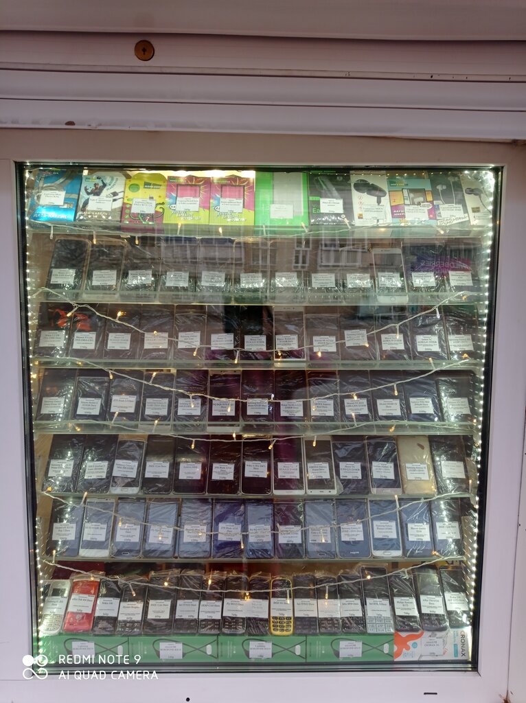 i̇kinci el eşya alımı Эксион, Çita, foto