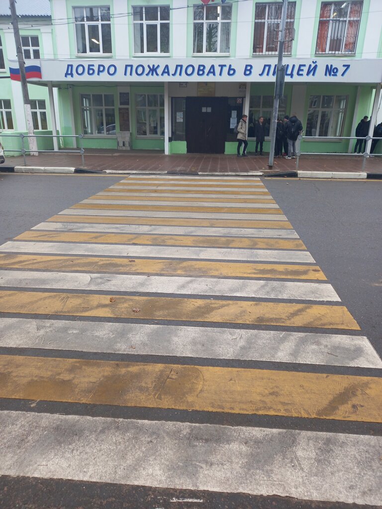 Lise G. Solnechnogorsk Litsey № 7, Solneçnogorsk, foto