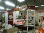 Dubki (Bakhmetevskaya Street No:49к1), kasap, şarküteri  Saratov'dan
