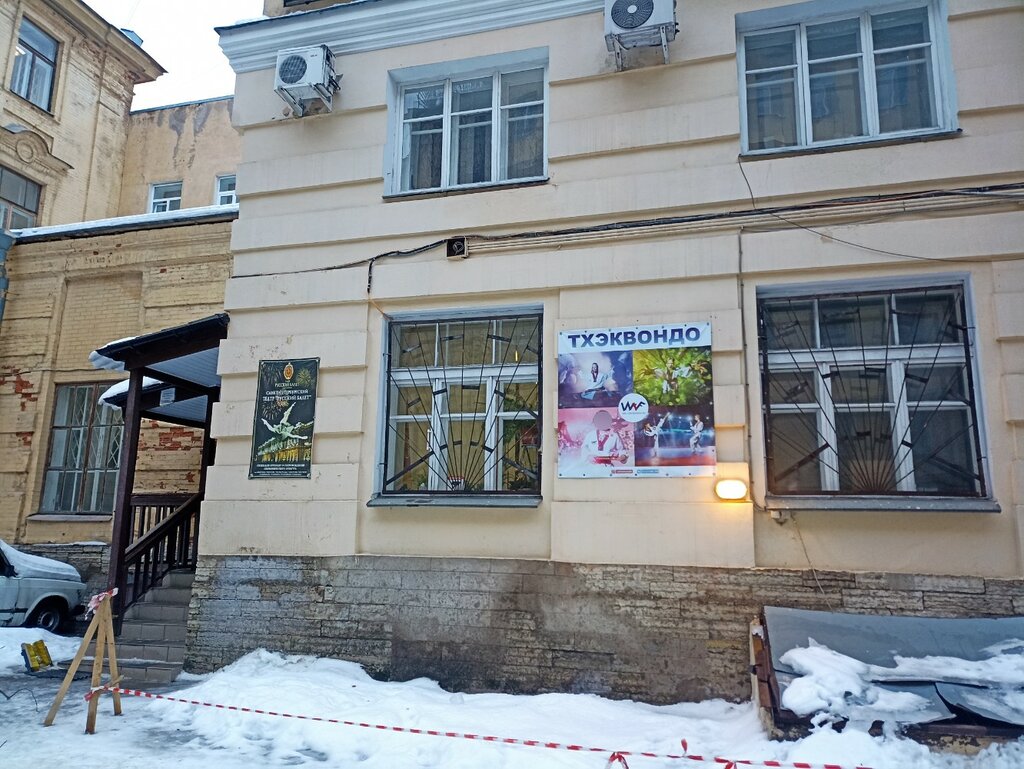 Etkinlik gişeleri Русский балет, офис, Saint‑Petersburg, foto