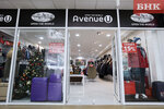 Avenue U (Kommunisticheskaya Street No:52), giyim mağazası  Syktivkar'dan
