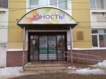 Профессиональный сезон (Professionalnaya Street No:4), alışveriş merkezleri  Dmitrov'dan
