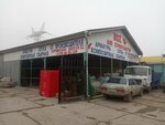 Всё для строительства (Керченское шоссе No:21), yapı mağazası  Feodosya'dan (Kefe'den)