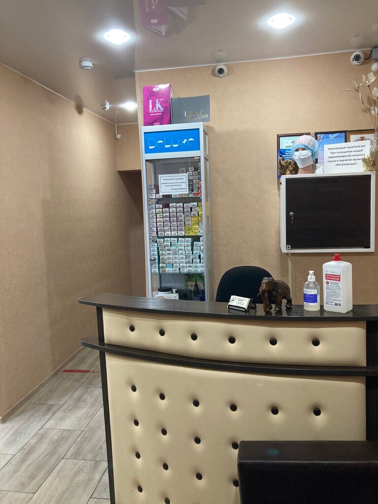 Güzellik salonu Logerd, Moskova, foto
