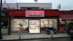 Sabuncuoğlu Eczanesi (Tokat, Tokat Merkez, Gülbaharhatun Mah., Gazi Osman Paşa 13 Sok.), eczaneler  Tokat'tan