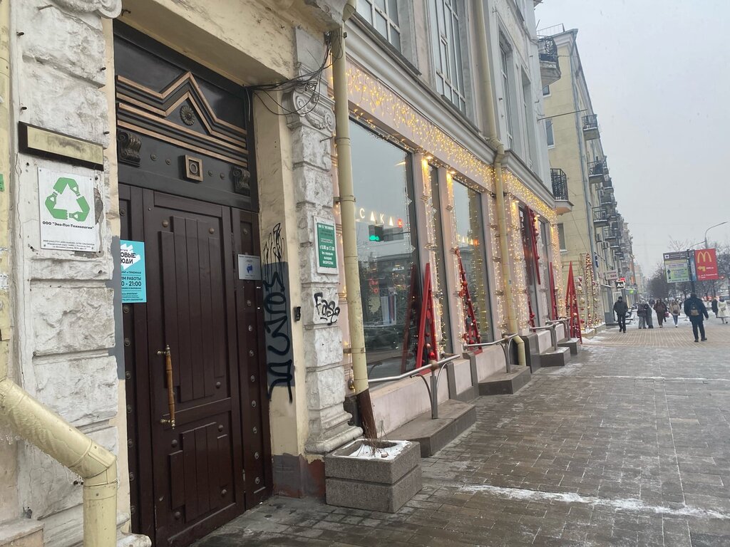 Paylaşımlı ofis New people, Rostov‑na‑Donu, foto