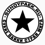 Suhoypaek (Aviatsionnaya Street No:77), toptan gıda mağazaları  Moskova'dan