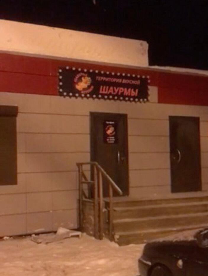 Fast food Shaverma kitchen, Sverdlovskaya oblastı, foto