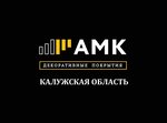 Amk (Vesennyaya ulitsa No:1, tovarishchestvo sobstvennikov nedvizhimosti Vesna), dış kaplama  Kalujskaya oblastından