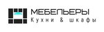 Mebel'yery (No:к1824, Zelenograd), mutfak mobilyaları  Zelenograd'dan