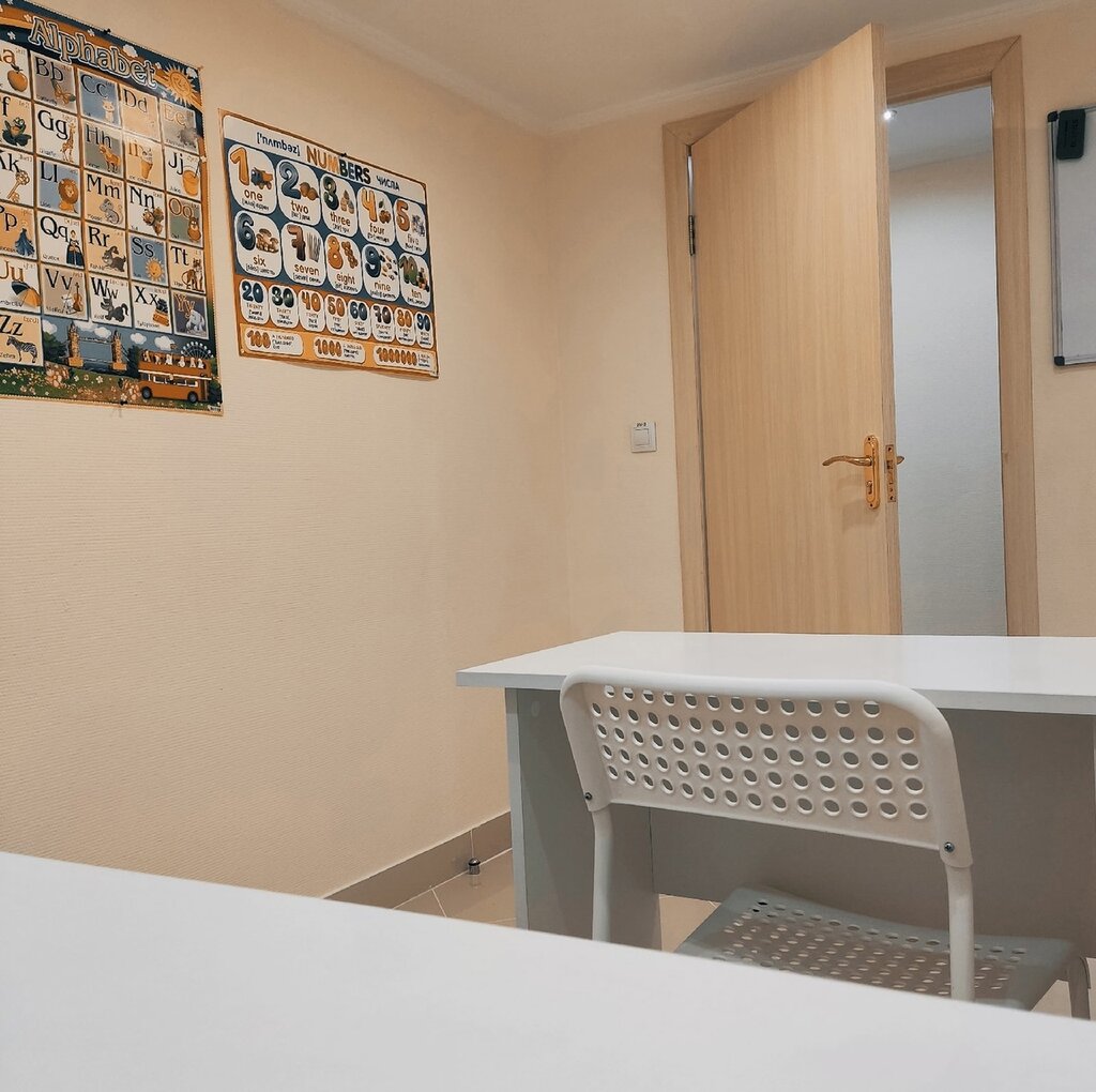 Özel ders hizmetleri Sirius Tutoring Center, Hantı‑Mansi, foto