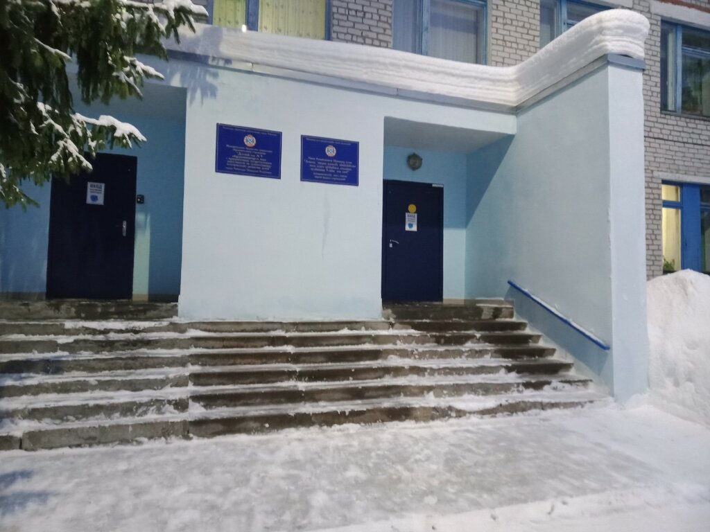 Anaokulları Детский сад № 9, Cheboksary, foto