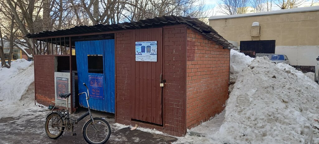 Hurda metal alımı Точка сбора мусора, Moskova, foto