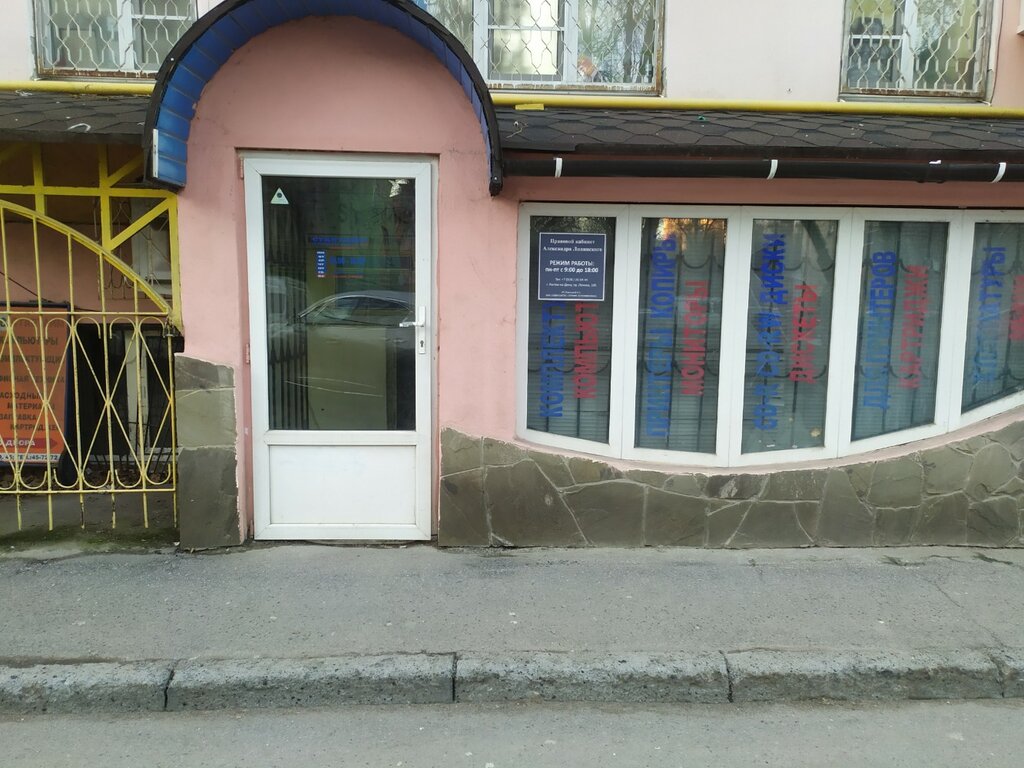 Bilgisayar teknik servisleri Стартайм, Rostov‑na‑Donu, foto