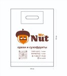 Mr. Nut (30 Let Pobedy Boulevard No:21, Sem Vetrov Neighbourhood), kuruyemiş, atıştırmalık, kuru meyve  Volgograd'dan