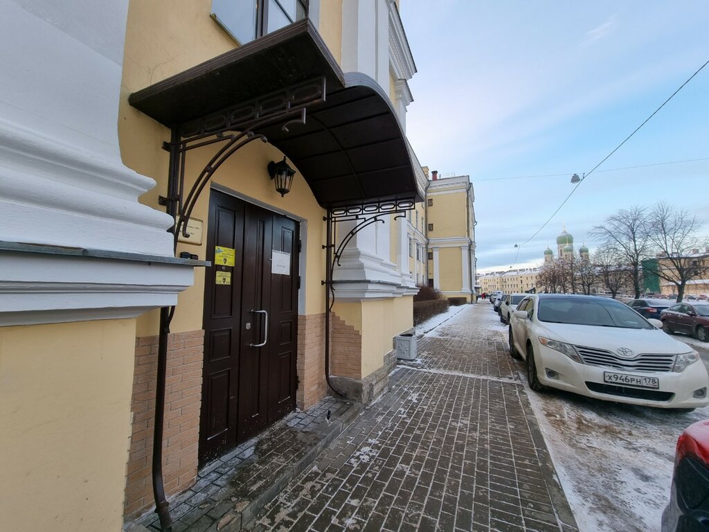 Seyahat acenteleri Peter tour, Saint‑Petersburg, foto