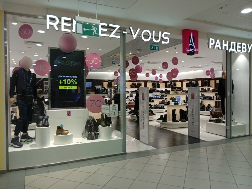 Ayakkabı mağazaları Rendez-Vous, Perm, foto