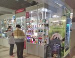 Bea's (ulitsa Timme No:4к3), kozmetik ve parfümeri mağazaları  Arhangelsk'ten