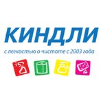 Kompaniya Kindli (Mayskaya Street No:57А), temizlik ürünleri  Izhevsk'ten