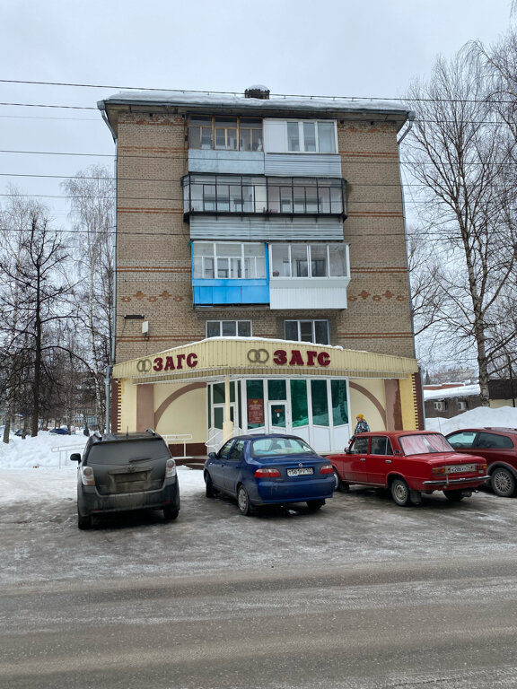 Evlendirme daireleri Отдел ЗАГС Администрации Ашинского муниципального района Челябинской области, Aşa, foto