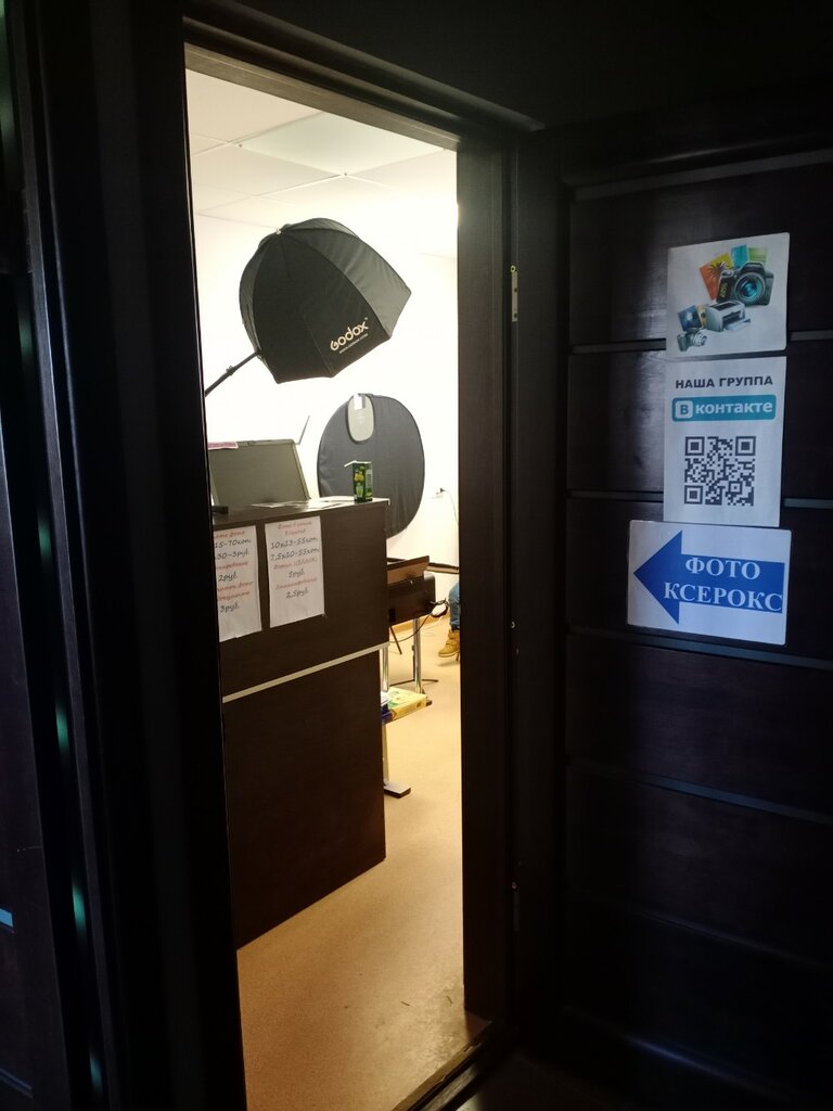 Fotoğraf hizmetleri Centrum fotograficzne, Grodno, foto