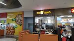 Photung (Karl Marx Street No:68), kafe  Kursk'tan