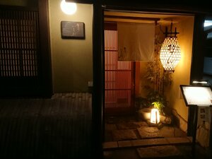 Fukunokawa Ishida (Tokyo Metropolis, Special Ward Shinjuku, Arakityo), restoran  Tokyo'dan