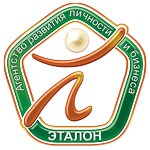 Etalon (Lenina Street No:458), kişisel gelişim merkezi  Stavropol'dan