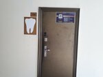 Стоматология (40 Let Pobedy Street No:9), özel ağız ve diş sağlığı klinikleri ve muayenehaneleri  Tolyatti'den (Togliatti'den)