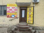 Zamorozhennyye Polufabrikaty (Admirala Nakhimova Street No:127), kasap, şarküteri  Astrahan'dan